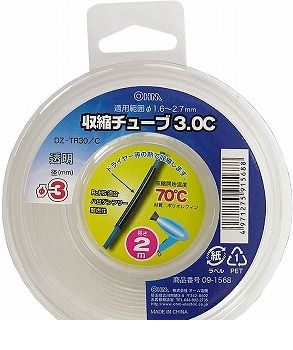 オーム電機0120-963-006■ ドライヤーなどの熱で収縮、電線の接続部分を絶縁・保護します。■ φ3mm■ 適用範囲：φ1．6〜2．7mm■ 長さ：2m■ 収縮開始温度：70℃■ 材質：ポリオレフィン■ 色：透明■ RoHS適合■ ハ...