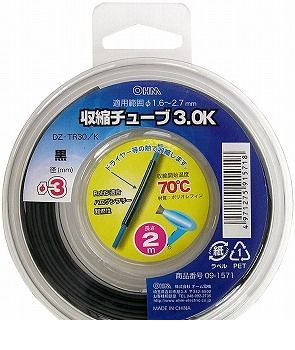 オーム電機0120-963-006■ ドライヤーなどの熱で収縮、電線の接続部分を絶縁・保護します。■ φ3mm■ 適用範囲：φ1．6〜2．7mm■ 長さ：2m■ 収縮開始温度：70℃■ 材質：ポリオレフィン■ 色：黒■ RoHS適合■ ハロ...