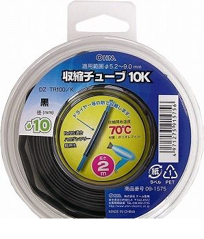 オーム電機0120-963-006■ ドライヤーなどの熱で収縮、電線の接続部分を絶縁・保護します。■ φ10mm■ 適用範囲：φ5．2〜9．0mm■ 長さ：2m■ 収縮開始温度：70℃■ 材質：ポリオレフィン■ 色：黒■ RoHS適合■ ハ...