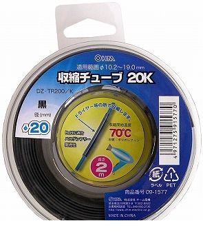 オーム電機0120-963-006■ ドライヤーなどの熱で収縮、電線の接続部分を絶縁・保護します。■ φ20mm■ 適用範囲：φ10．2〜19．0mm■ 長さ：2m■ 収縮開始温度：70℃■ 材質：ポリオレフィン■ 色：黒■ RoHS適合■...