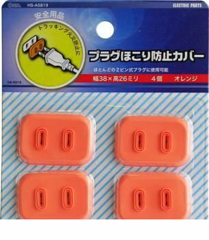 オーム電機0120-963-006※生産完了品　在庫限り　■ コンセントに電源プラグを差し込む際に間に取り付ければ、ほこりなどによるトラッキング火災を防止する効果があります。■ 高品質シリコンゴムを使用しているので、ほとんどの2P式プラグに...
