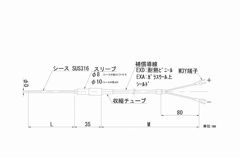 【商品説明】K熱電対（シース形）【仕様】 素線種類：K　シース（材質：SUS316　外径：1．0φ　長さ：10）　補償導線（材質：耐熱ビニール　長さ：200）　端末部：M3Y端子【特長】クラス2　非接地　測温範囲0〜650℃　補償導線耐熱−...