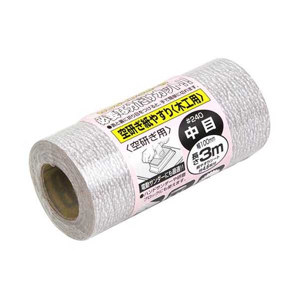 【用途】中荒目ペーパーの目ならし、木工素地仕上、塗装前仕上げ。【機能・特徴】ロール式なので、整理しやすく収納にも便利です。腰が強く、サンダーでの使用にも最適です。ハンドサンダーや研磨ブロックにも使えます。表と裏に折り目を付けると手で簡単に切...