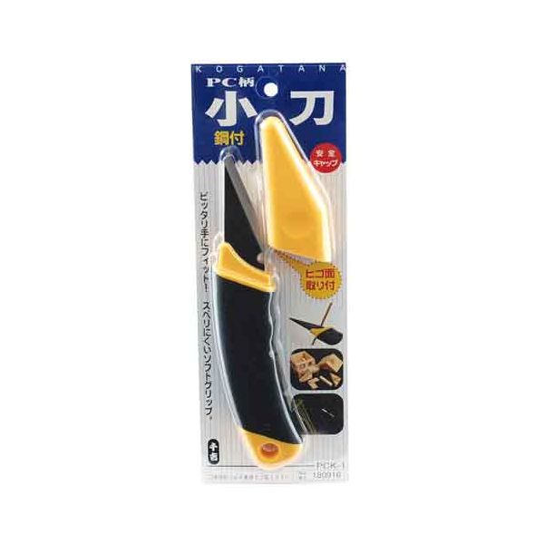 【用途】模型造り・木工細工・竹細工・その他小細工。【機能・特徴】ピッタリ手にフィットする滑りにくいソフトグリップを採用しています。ブレード部分にヒゴ面取りがついています。【仕様】●安全キャップ付。●刃部：鋼付。【注意事項ほか】刃物ですので取...