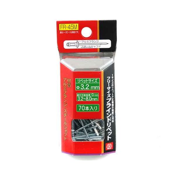 【用途】部材と母材の締結。【機能・特徴】広範囲の板厚に対応できるハンドリベッター用のブラインドリベットです。フランジ(リベット本体)はアルミ製でサビに強くなっています。【仕様】●リベット径：3.2mm。●下穴寸法：3.3〜3.4mm。●締付...