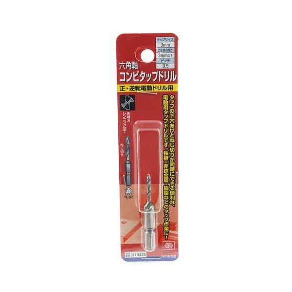【用途】鉄板・非鉄金属・樹脂などのタップ立て用。【機能・特徴】タップの下穴あけとねじ切りが同時にできる便利な電動用タップドリルです。【仕様】●正・逆転電動ドリル用。●タップサイズ3.0mm×ピッチ0.5。●加工材の厚さ：3mm以下。●回転数...
