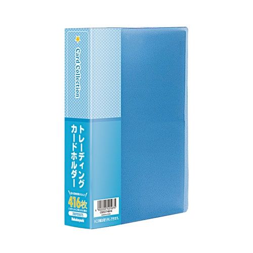 &nbsp; ナカバヤシ &nbsp; 0120-166-779 ゲ−ムカ−ドなどコレクションにピッタリ。●サイズ：W160×D40×H204mm ●表紙：ポリプロピレン厚み0.7mm ●収納用紙サイズ：92×68mm ●本体重量：約210...