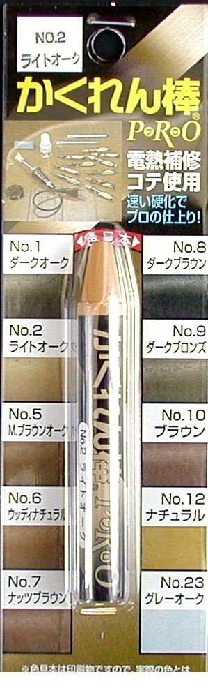 &nbsp; 建築の友 &nbsp; 0595-61-0453　