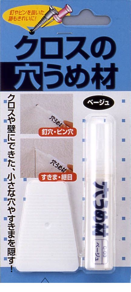 &nbsp; 建築の友 &nbsp; 0595-61-0453　