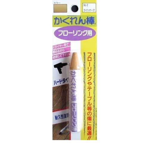 &nbsp; 建築の友 &nbsp; 0595-61-0453 【商品説明】●木製品やフローリングのへこみキズ、深いキズ、広いキズ、●耐久性が必要な箇所のキズが簡単に補修できます。●床暖房も対応！●【特徴】●ハードタイプなので、耐久性に優れ...