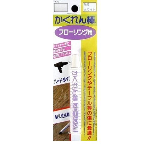 &nbsp; 建築の友 &nbsp; 0595-61-0453 【商品説明】●木製品やフローリングのへこみキズ、深いキズ、広いキズ、●耐久性が必要な箇所のキズが簡単に補修できます。●床暖房も対応！●【特徴】●ハードタイプなので、耐久性に優れ...