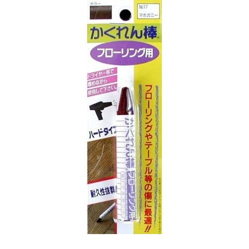 &nbsp; 建築の友 &nbsp; 0595-61-0453 【商品説明】●木製品やフローリングのへこみキズ、深いキズ、広いキズ、●耐久性が必要な箇所のキズが簡単に補修できます。●床暖房も対応！●【特徴】●ハードタイプなので、耐久性に優れ...
