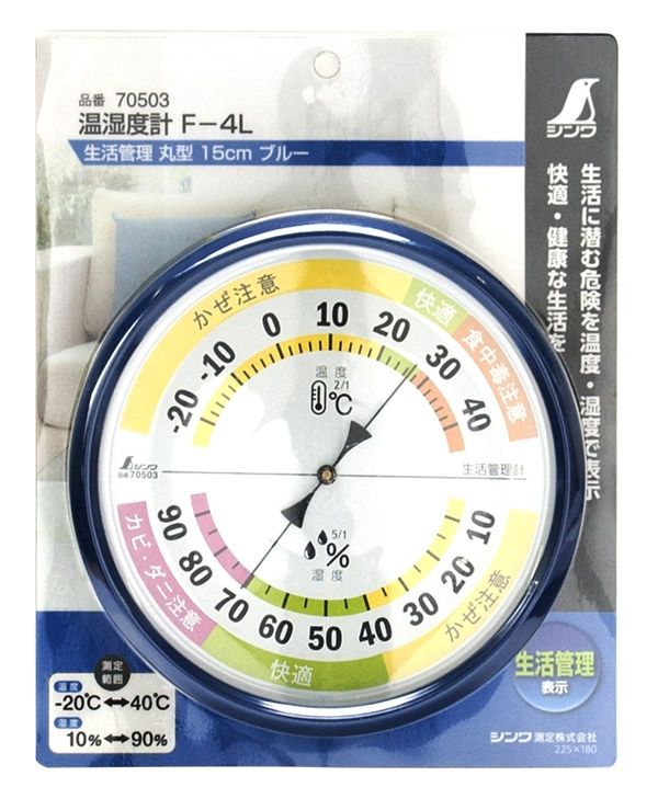 &nbsp; シンワ測定 &nbsp; 0120-666-899 【商品説明】●用途温度と湿度の測定に使用する温湿度計●機能健康管理や省エネに役立ちます。裏面にフック穴が付いています。●仕様●精度　●‐20℃〜40℃±2℃　●34%以下±1...