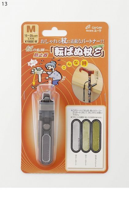 【商品説明】杖がたおれないで置ける！●［サイズ］●M：10.2×3.1×0.6cm（φ1.5?2cmの杖用）?　　　　L：10.2×3.7×0.6cm（φ2.1?2.5cmの杖用）?　　　　M：8.7×3.2×0.6cm（φ1.5?2cmの...