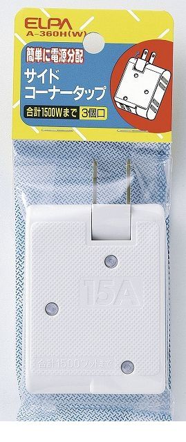 &nbsp; 朝日電器 &nbsp; 042-473-0159 【商品説明】【仕様】●定格：125V　15A●定格電力：合計1500Wまで●口数：3個口●カラー：ホワイト●【特徴】●1つのコンセントから3方向に電源を分配することができます。...