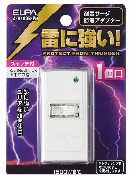 &nbsp; 朝日電器 &nbsp; 042-473-0159 【商品説明】【仕様】●定格容量：AC125V 15A●合計　1500Wまで●口数：1個口●屋内専用●カラー：ホワイト●【特徴】●接続した機器を抜かずに電源を入/切できるスイッチ...