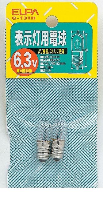 &nbsp; 朝日電器 &nbsp; 042-473-0159 【商品説明】【仕様】●定格：　・電圧　6.3V　・消費電力 0.9W　・寿命：約1,000時間●本体サイズ：　・全長：28mm　・バルブ径：10mm　・口金：E10●入数：2個...