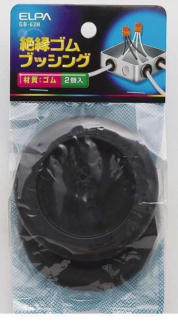 &nbsp; 朝日電器 &nbsp; 042-473-0159 【商品説明】【仕様】●材質：ゴム●入数：2個●寸法：φA　75mm、φB　63mm、φC　50mm、D　14mm、E　35mm●【特徴】●埋込ボックスなどに電線を入れる際の絶縁...