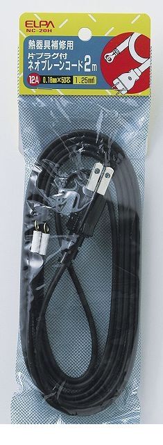 &nbsp; 朝日電器 &nbsp; 042-473-0159 【商品説明】【仕様】●熱器具補修用●定格：125V 12A●全長：2m●1.25m(0.18mm×50芯)●【特徴】●L型プラグ付ネオプレーンコード●主に屋内で使用するAC12...