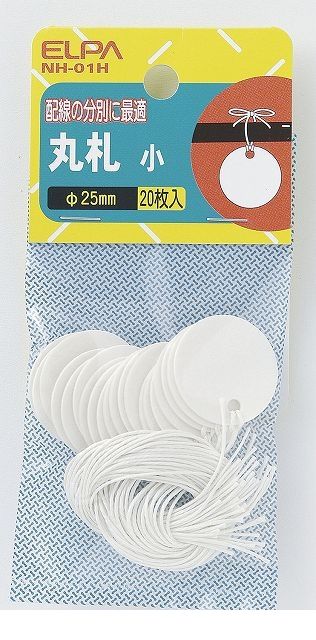 &nbsp; 朝日電器 &nbsp; 042-473-0159 【商品説明】【仕様】●サイズ：小●φ25mm●入数：20枚●【特徴】●電子部品・機器などの標示用としてご使用ください。●複雑な配線の分別に便利です。●サイズ（高さ）ミリ：140...