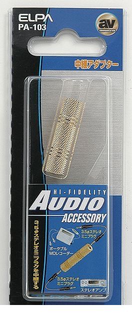 &nbsp; 朝日電器 &nbsp; 042-473-0159 【商品説明】【仕様】●金メッキ処理プラグ採用●【特徴】●3.5φステレオミニプラグ付ケーブル同士を中継、延長●サイズ（高さ）ミリ：145●サイズ（幅）ミリ：55●サイズ（奥行）...