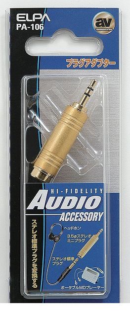 &nbsp; 朝日電器 &nbsp; 042-473-0159 【商品説明】【仕様】●金メッキ処理プラグ採用●【特徴】●ステレオ標準プラグを3.5φステレオミニプラグに変換●サイズ（高さ）ミリ：145●サイズ（幅）ミリ：55●サイズ（奥行）...