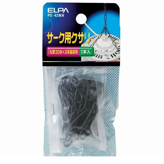 &nbsp; 朝日電器 &nbsp; 042-473-0159 【商品説明】【仕様】●丸管30W×2本器具用●入数：1本●【特徴】●用途：照明器具の吊り下げ用補強チェーンとして使用します。●サイズ（高さ）ミリ：115●サイズ（幅）ミリ：60...