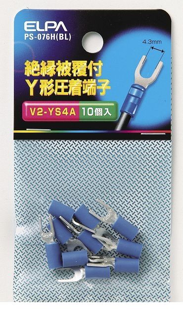 &nbsp; 朝日電器 &nbsp; 042-473-0159 【商品説明】【仕様】●全長：19.6mm●適合電線範囲：より線　1.04〜2.63m●入数：10●カラー：ブルー●【特徴】●V2-YS4A●サイズ（高さ）ミリ：115●サイズ（...
