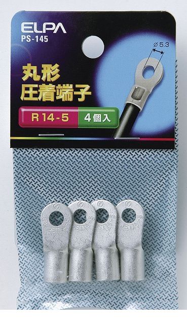 &nbsp; 朝日電器 &nbsp; 042-473-0159 【商品説明】【仕様】●全長：29.8mm●適合電線範囲：　・単線φ　2.89〜4.62mm　・より線　10.52〜16.78m●入数：4●【特徴】●R14-5●サイズ（高さ）ミ...