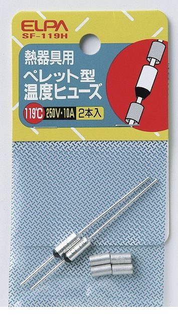 &nbsp; 朝日電器 &nbsp; 042-473-0159 【商品説明】【仕様】●定格：250V 10A●公称動作温度：119(+0、-5)●入数：2●【特徴】●コタツ、ドライヤーなどの一般家庭器具に内蔵し、機器内の回路を保護します。●...