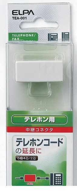 &nbsp; 朝日電器 &nbsp; 042-473-0159 【商品説明】【仕様】●モジュラージャック⇔モジュラージャック●6極4芯/6極2芯兼用●【特徴】●テレホンコードを互いに接続し延長●NTT仕様のコード同士を接続→NTT仕様コード...