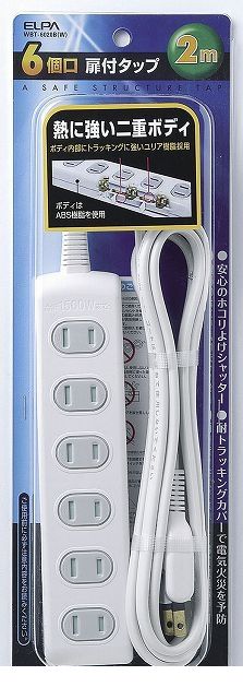 &nbsp; 朝日電器 &nbsp; 042-473-0159 【商品説明】【仕様】●定格　125V　15A●合計1500Wまで●コード長：2m●口数：6個口●カラー：ホワイト●【特徴】●差込口にはほこりの侵入を防止し幼児のいたずらによる感...