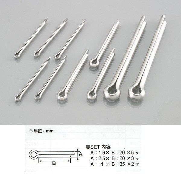 【商品説明】●汎用●○セット内容●A ： Φ1．6 x B ： 20　5個入●A ： Φ2．5 x B ： 20　3個入●A ： Φ4．0 x B ： 35　2個入●　