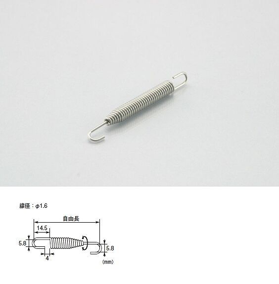 【商品説明】●自由長：85±1.0mm●推奨取付長：89-94mm●入数：1●推奨取付長の範囲外での使用は脱落や破損の恐れがあります。●キタコ総合案内ページ　