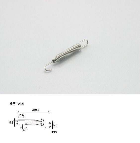 【商品説明】●自由長：75±1.0mm●推奨取付長：78-82mm●入数：1●推奨取付長の範囲外での使用は脱落や破損の恐れがあります。●キタコ総合案内ページ　