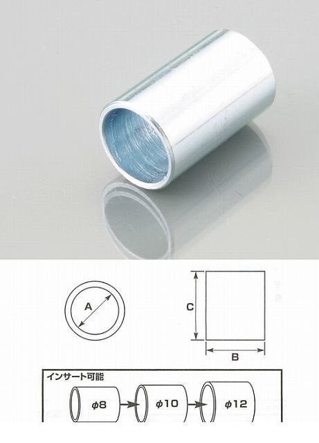 【商品説明】●汎用●Φ12／15×25●○入数：1個●○寸法●A：Φ 12．1 × B：Φ 15 × C：25mm●○材質：スチール製／ユニクロ●サスペンションカラーとしても使用可。●Φ 8 ／ 10 → Φ 10 ／ 12 → Φ 12 ...