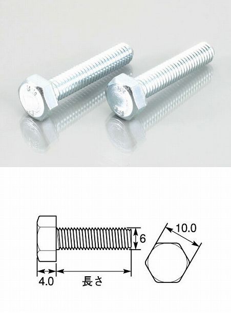 【商品説明】●汎用●素材：スチール ユニクロームメッキ●入り数：2●サイズ：M6／P1.0●長さ：35mm●締め付けトルク値：0.6〜1.0kgf・m（5.9〜9.8N・m）●ピッチ：1.0●表記締め付けトルク値はネジ径に対しての標準締め付...