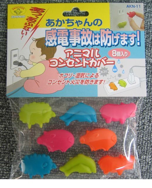 &nbsp; 旭電機化成 &nbsp; 06-6976-1371 【商品説明】【特徴】 動物たちが差し込み口を守り感電事故を防ぎます！●【仕様】 ●【サイズ（高さ）ミリ】 130●【サイズ（幅）ミリ】 170●【サイズ（奥行）ミリ】 21●...