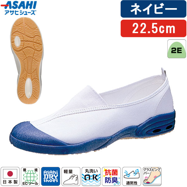 【商品説明】●サイズ＝14.0→29.0cm（14.5・15.5・16.5・17.5・18.5・19.5・20.5・28.5cmなし） ●表材＝綿 底材＝TPE ●2E