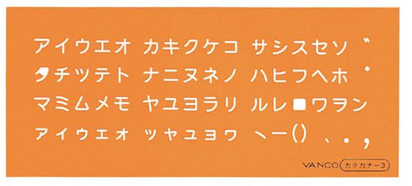 【商品説明】●製図用テンプレート定規●色：オレンジ、両つや●材質：アクリル樹脂●ペンシルアローワンス0.5mm