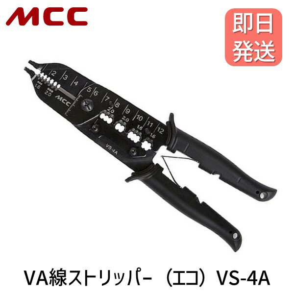 ■特長●切断、シース・絶縁体の長さ測定、シース・絶縁体の剥離、のの字曲げの6機能を一本で可能●2．0×3心の絶縁体も一発剥離でわずらわしさ解消●軽荷重できれいな切り口を可能にした刃部設計●電気工事士技能試験必携工具、その後の現場作業でも大活...
