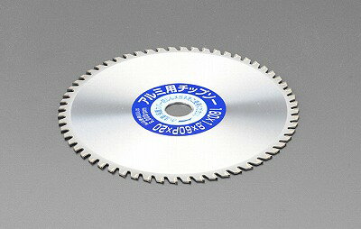 エスコメーカーお問い合わせ：06-6532-6226●穴径…20mm●用途…アルミを素材とした各種パーツ●直径…160mm●刃厚…1.8mm●山数…60●最大回転数…6，000rpm