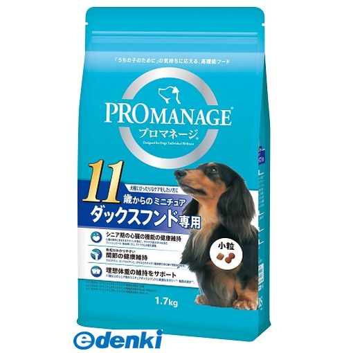 マースジャパンリミテッドメーカーお問い合わせ：0800-800-5874【商品説明】●原産国オーストラリア●総合栄養食●540日●内容量1.7kg●商品説明タンパク質：24．0％以上、脂質：13．0％以上、粗繊維：5．0％以下、灰分：10．...