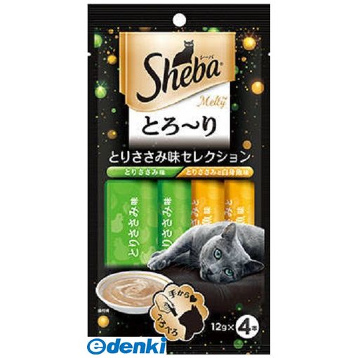 マースジャパンリミテッドメーカーお問い合わせ：0800-800-5874【商品説明】●原産国タイ●間食●720日●内容量12g×4袋●商品説明タンパク質：5．0％以上、脂質：0．2％以上、粗繊維：0．5％以下、灰分：3．0％以下、水分：90...