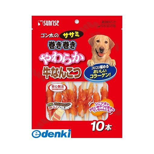 マルカン　サンライズ事業部メーカーお問い合わせ：0120-64-7181【商品説明】●コラーゲン豊富なやわらか牛なんこつにワンちゃんの大好きな鶏ササミを巻いた、嗜好性の高いスナックです。やわらかタイプなので、シニア犬やかたいおやつが苦手なワ...