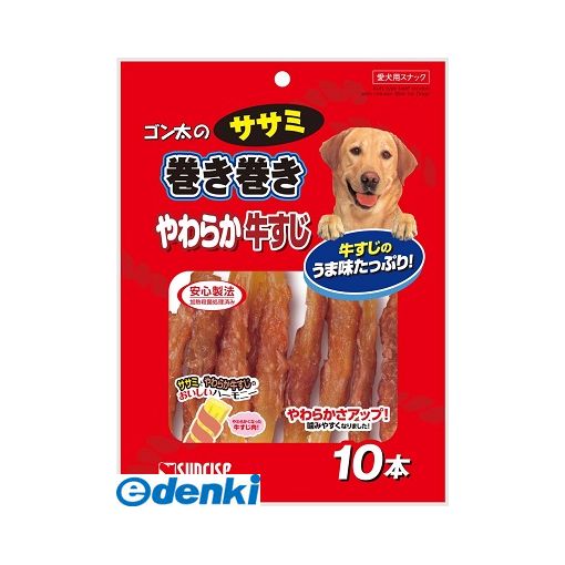 マルカン　サンライズ事業部メーカーお問い合わせ：0120-64-7181【商品説明】●やわらかな牛すじにしっとりササミを巻いた嗜好性の高いスナックです。牛すじのコラーゲンが補給でき、噛むことでストレス解消・歯の健康にも役立ちます。●原産国：...