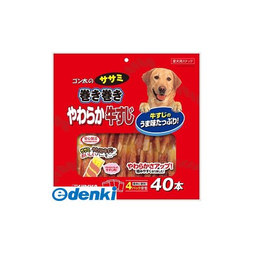 マルカン　サンライズ事業部メーカーお問い合わせ：0120-64-7181【商品説明】●やわらかな噛み応えの牛すじにしっとりササミを巻いた、嗜好性の高いスナックです。長時間噛み続けることができ、噛むことでストレス解消・歯の健康維持にも役立ちま...