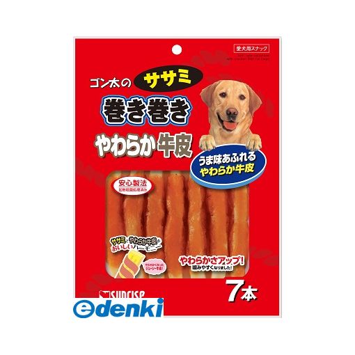 マルカン　サンライズ事業部メーカーお問い合わせ：0120-64-7181【商品説明】●やわらかな肉厚牛皮にしっとりササミを巻いた嗜好性の高いスナックです。適度な噛みごたえで、噛むことでストレス解消・歯の健康にも役立ちます。●原産国：中国　賞...