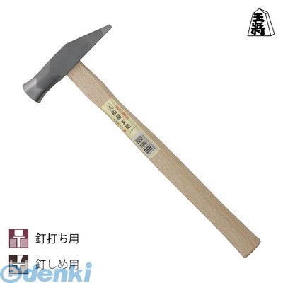 【商品説明】先端部でカシメ、釘シメができます。先端部でカシメ、釘シメができます。又、側面部では狭い所の横打ちもできます。北海道地方や東北地方の沿岸部の地域でも用いられています。【製品仕様】●用途：釘打ち用、釘しめ用●呼称サイズ：300g●頭...