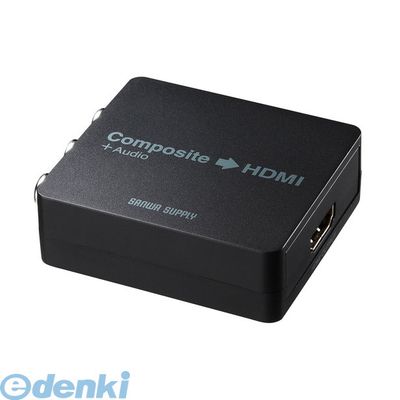 サンワサプライメーカーお問い合わせ：03-5763-0011【商品説明】●コンポジット映像信号をHDMI信号に変換するコンバーターです。●コンポジット映像出力を持つビデオデッキやプレーヤーなどをHDMI入力を持つテレビやプロジェクタに接続し...